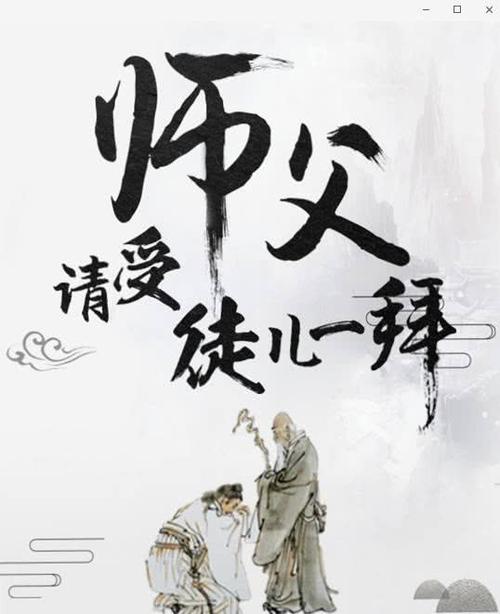 师傅徒儿缠上你了小说免费阅读