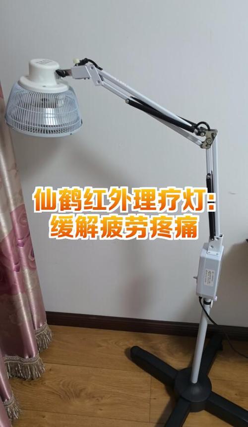 神灯对人体的害处截图
