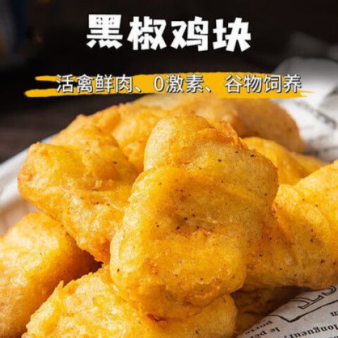 冰冻鸡肉怎么做好吃 的家常做法