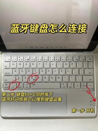 无线键盘没有开关怎么开图标