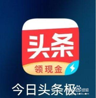 怎么把今日头条顶部红色去掉