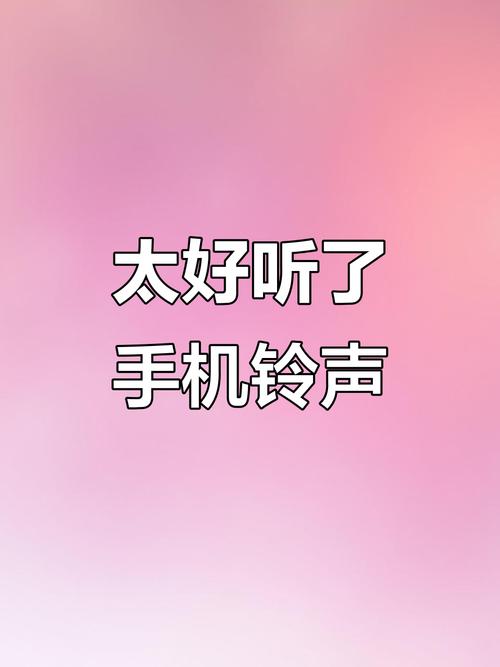 小度来电话手机没响声怎么回事图标