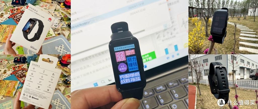 华为手环5功能简介图标