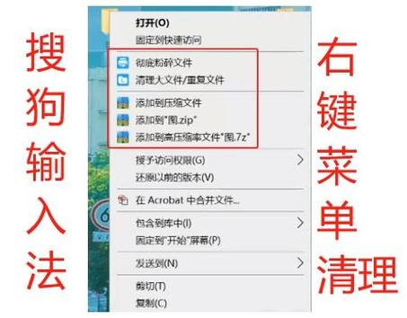 搜狗输入法清空输入记录截图