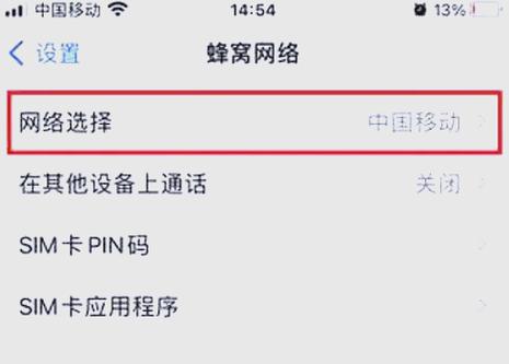 穿越火线如何更换账号截图