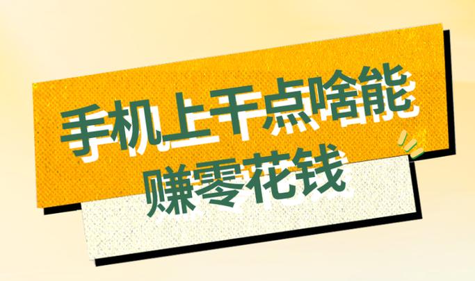 游零花APP安全吗