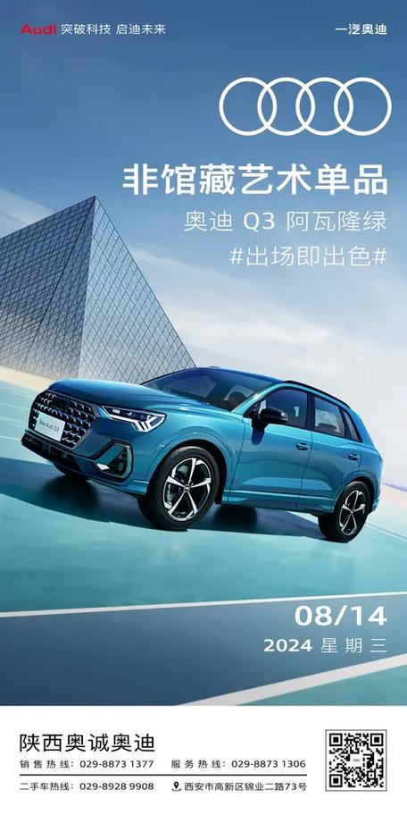 阿瓦隆绿图标