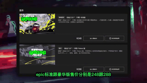 极品飞车22为啥破解不了