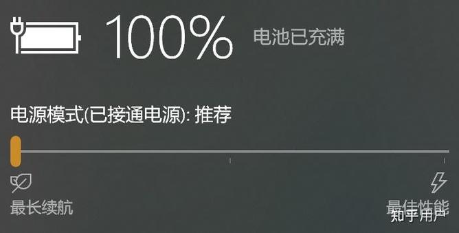 苹果手机刚换电池电量30左右就关机图标