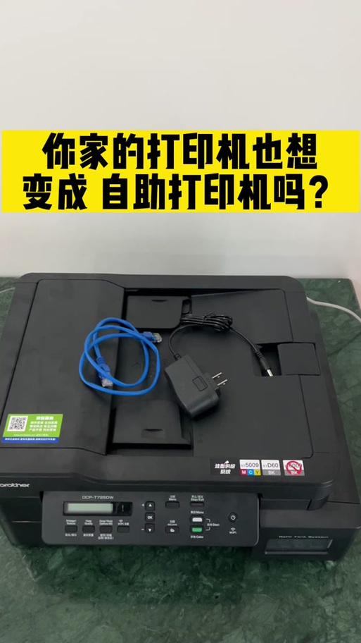 打印机手动进纸怎么改成自动图标