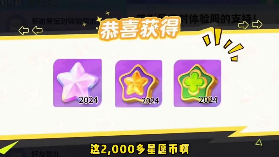 蘑菇屋2026兑换码6月图标