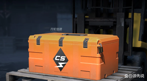cs2箱子种类图标