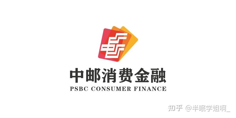 中邮钱包贷款