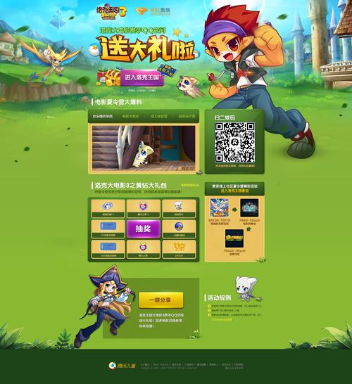 萌玩mplay游戏官网截图