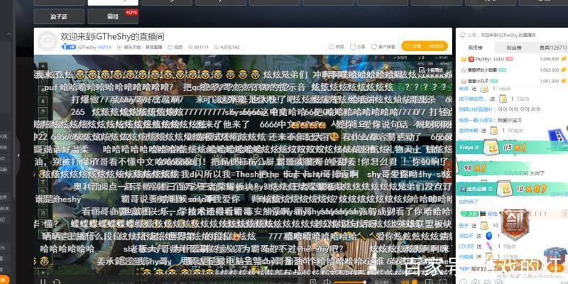 虎牙粉丝弹幕颜色图标