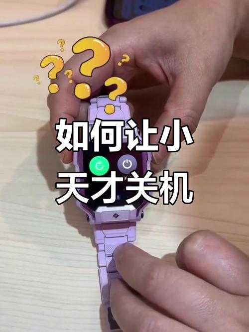 小天才电话手表打电话显示关机图标