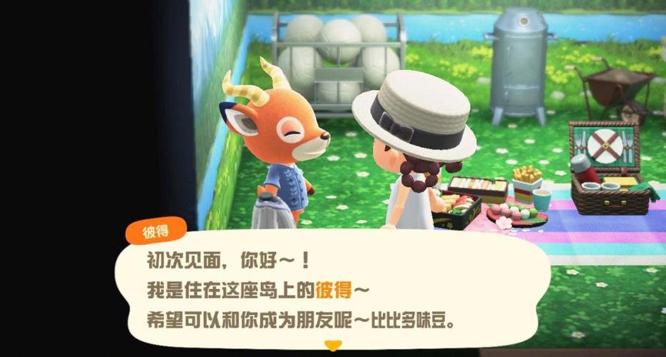 怎么联机和好友一起玩截图
