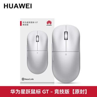 华为pad 鼠标