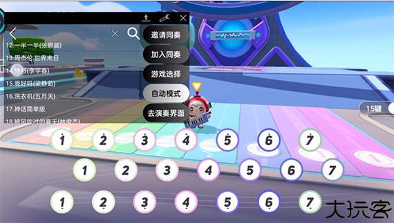钢琴助手使用教程