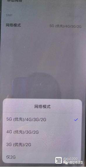 vivo显示无法连接网络图标