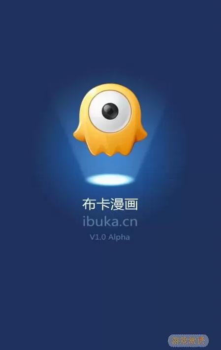 布卡漫画旧版破解版图标