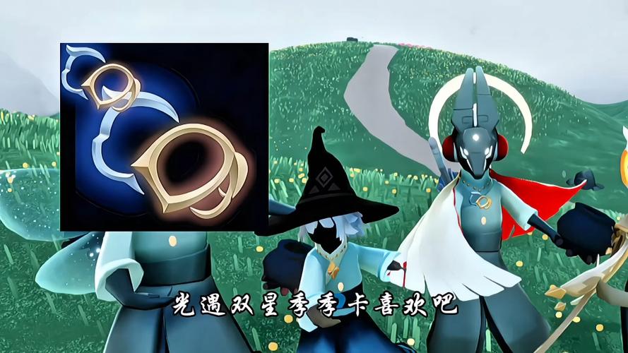 光遇哪个季节值得买季卡图标