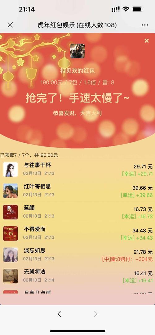 h5红包扫雷免公众号版源码图标