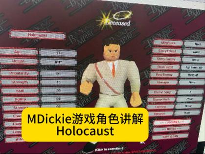 m社游戏公司图标
