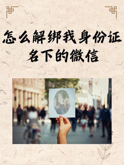 西瓜视频怎么解绑实名认证图标