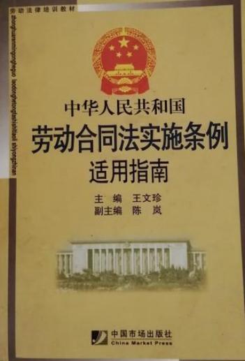 签了空白劳动合同有效吗图标