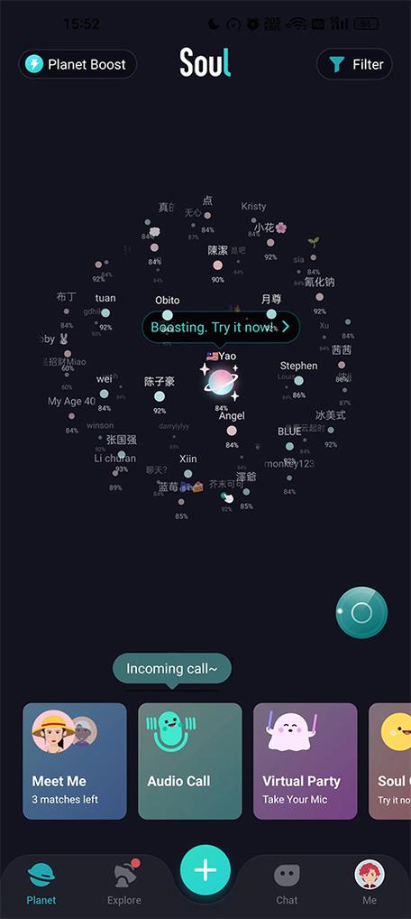 旧版soul最建议用的三个版本图标