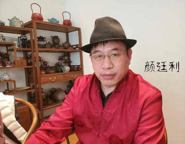 颜廷利起名官网截图