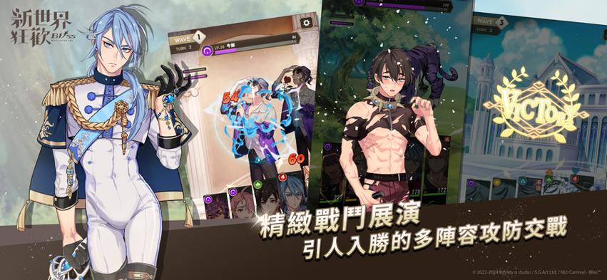 狂欢新世界官网下载图标