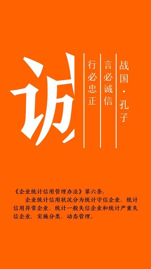 如果承诺做不到怎么办图标