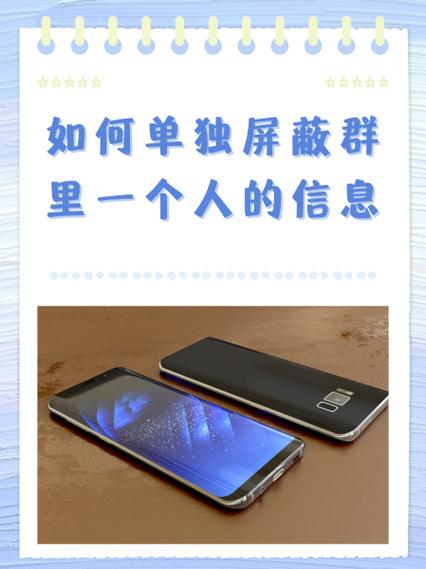 群里个人怎么排前面去截图