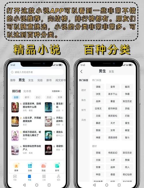 淘小说最新版图标