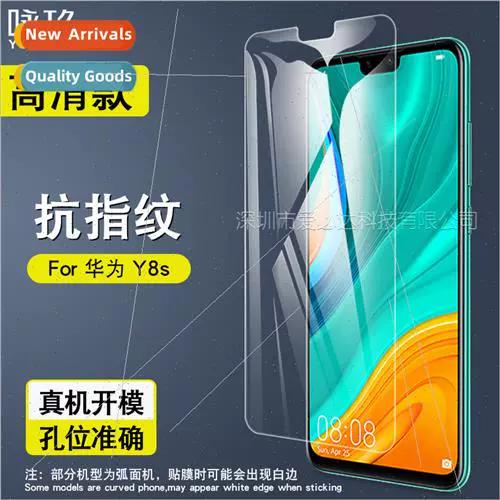 华为mobilephone截图