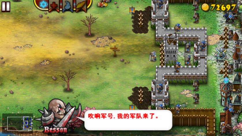 要塞围城破解版下载图标
