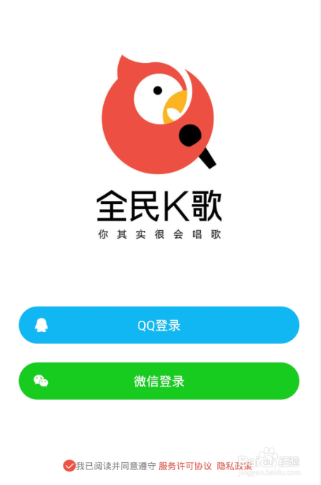 全民k歌歌房声音小图标