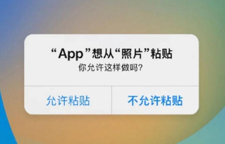 iphone打王者怎么防止弹窗