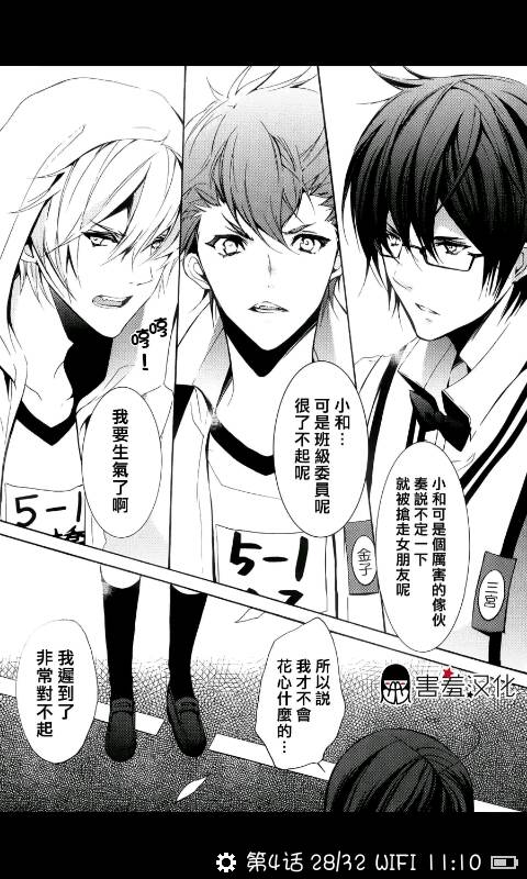 其他漫画图标