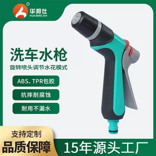 洗车喷头安装图解截图