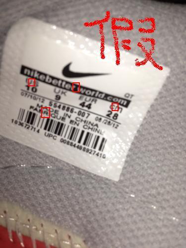 正品耐克鞋有几个标志图标