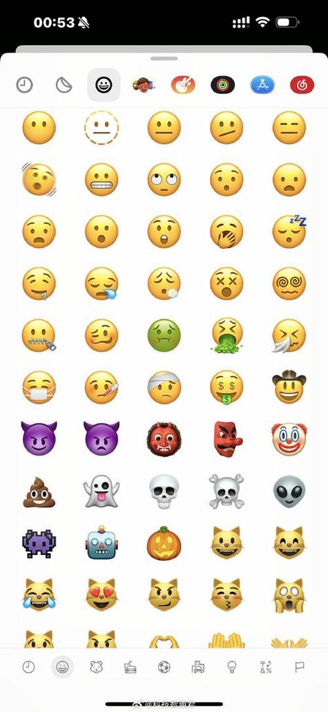 emoji表情大全版本图标