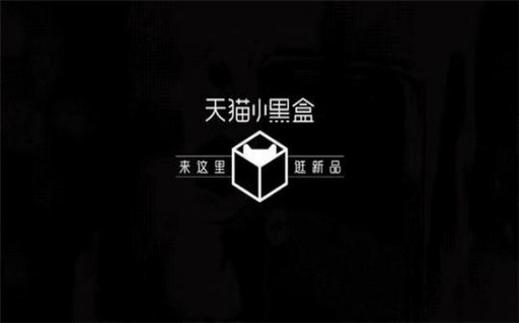 小黑盒优惠码哪里有
