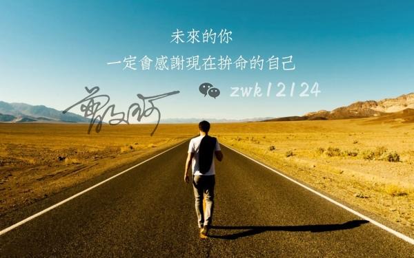 心越走越远图标