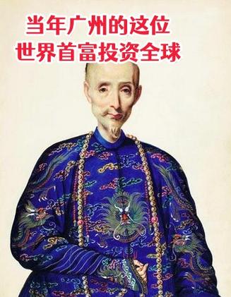 黄金大亨属于什么档次图标