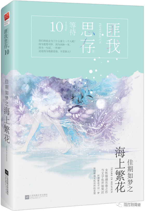 匪我思存小说免费阅读图标