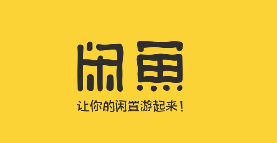 闲鱼收到货与实物不符图标