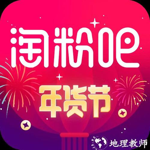 淘粉吧老版本下载图标